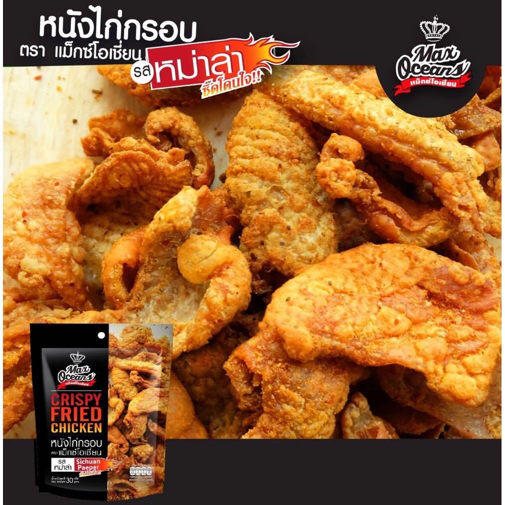 Max Ocean Crispy Chicken Skin (30g/pack), Food & Drinks, Packaged ...
