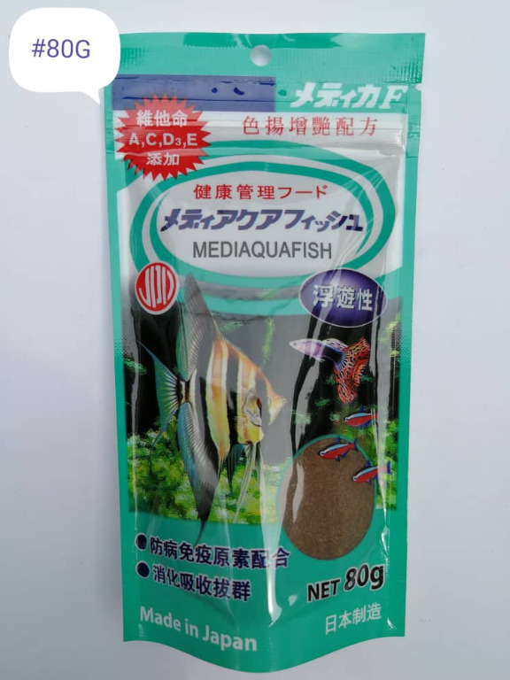 Mediaquafish Fish Food Feed Floating Micro Pellet 80gram, Pet Supplies ...