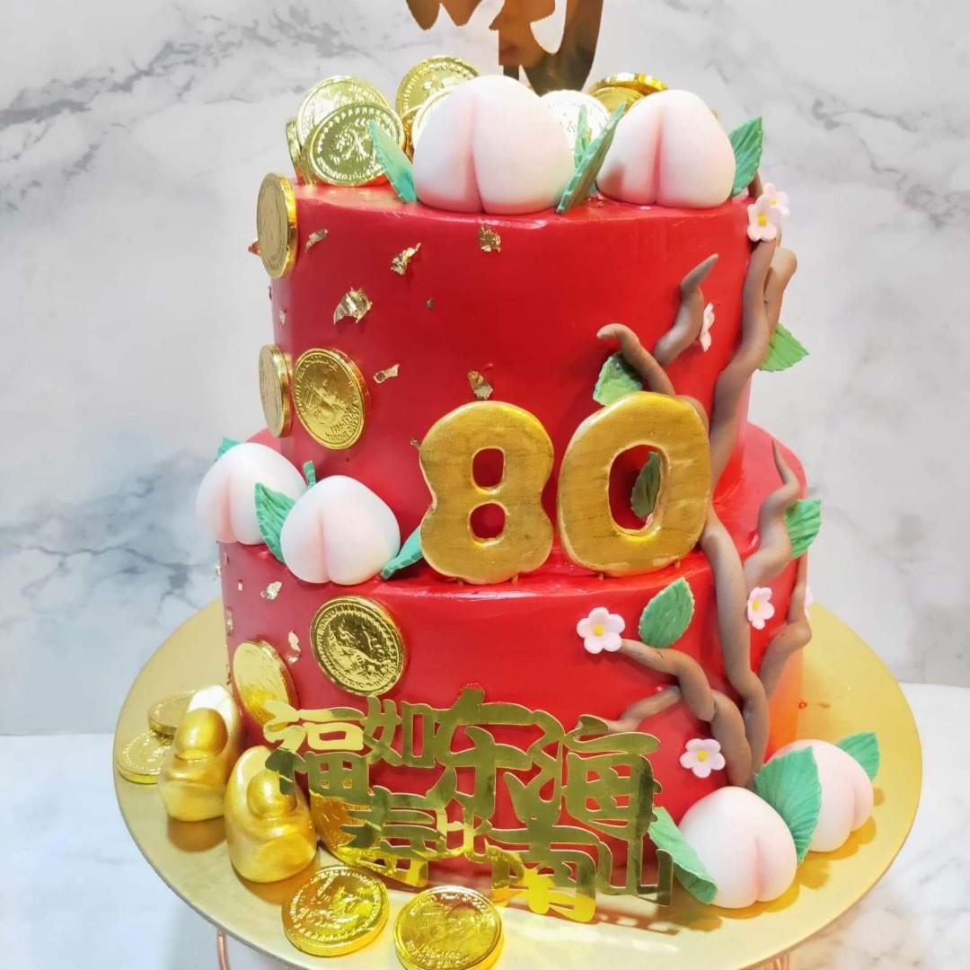 Red Longevity Two Tier Money Pulling Cake, Food & Drinks, Homemade ...