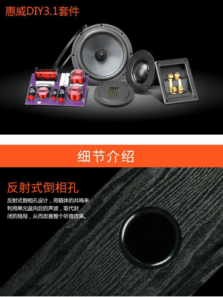 Swans M3 DIY3.1 HiVi, Audio, Other Audio Equipment on Carousell