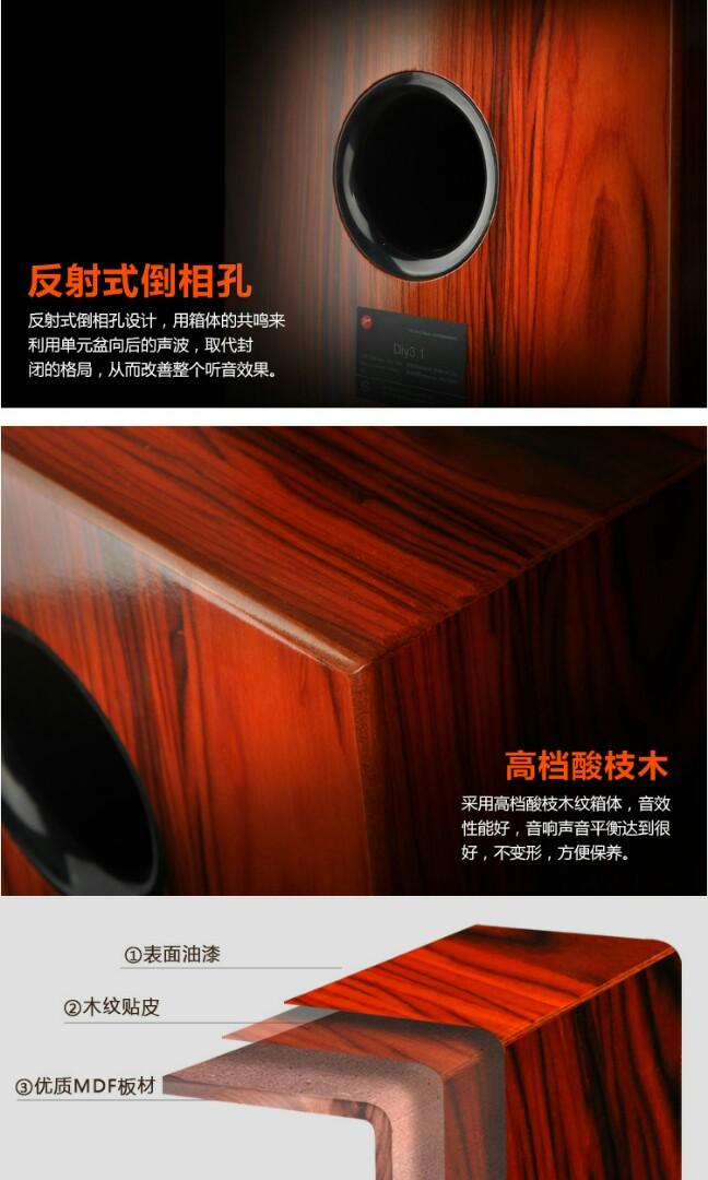 Swans M3 DIY3.1 HiVi, Audio, Other Audio Equipment on Carousell