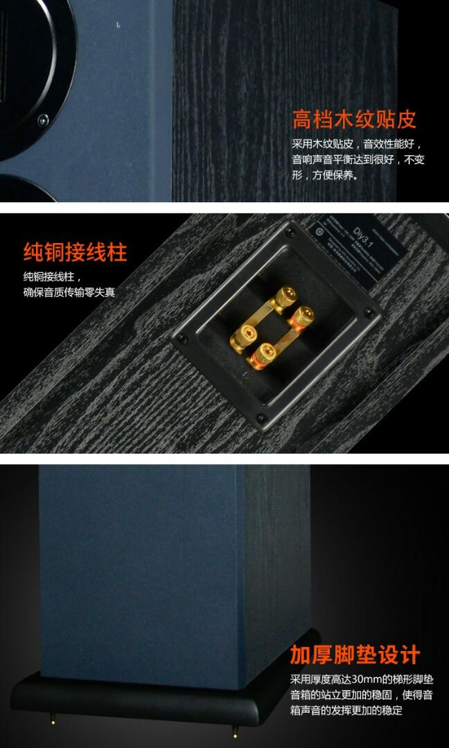 Swans M3 DIY3.1 HiVi, Audio, Other Audio Equipment on Carousell