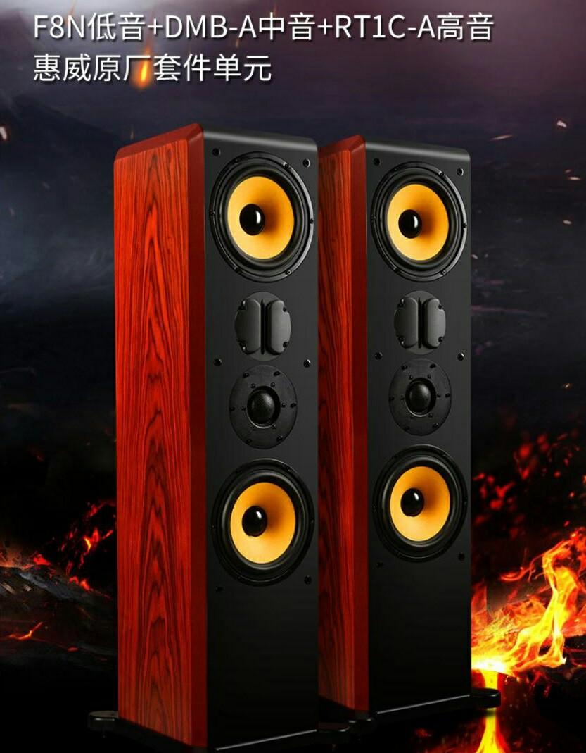 Swans M3 DIY3.1 HiVi, Audio, Other Audio Equipment on Carousell