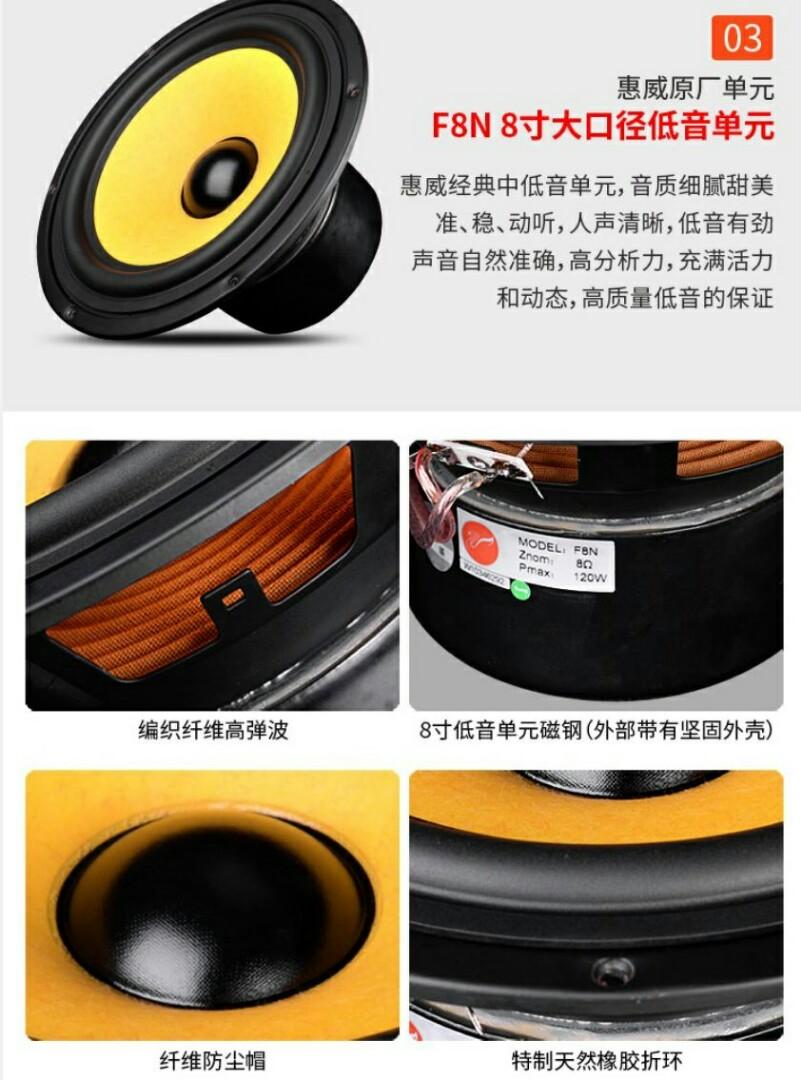 Swans M3 DIY3.1 HiVi, Audio, Other Audio Equipment on Carousell