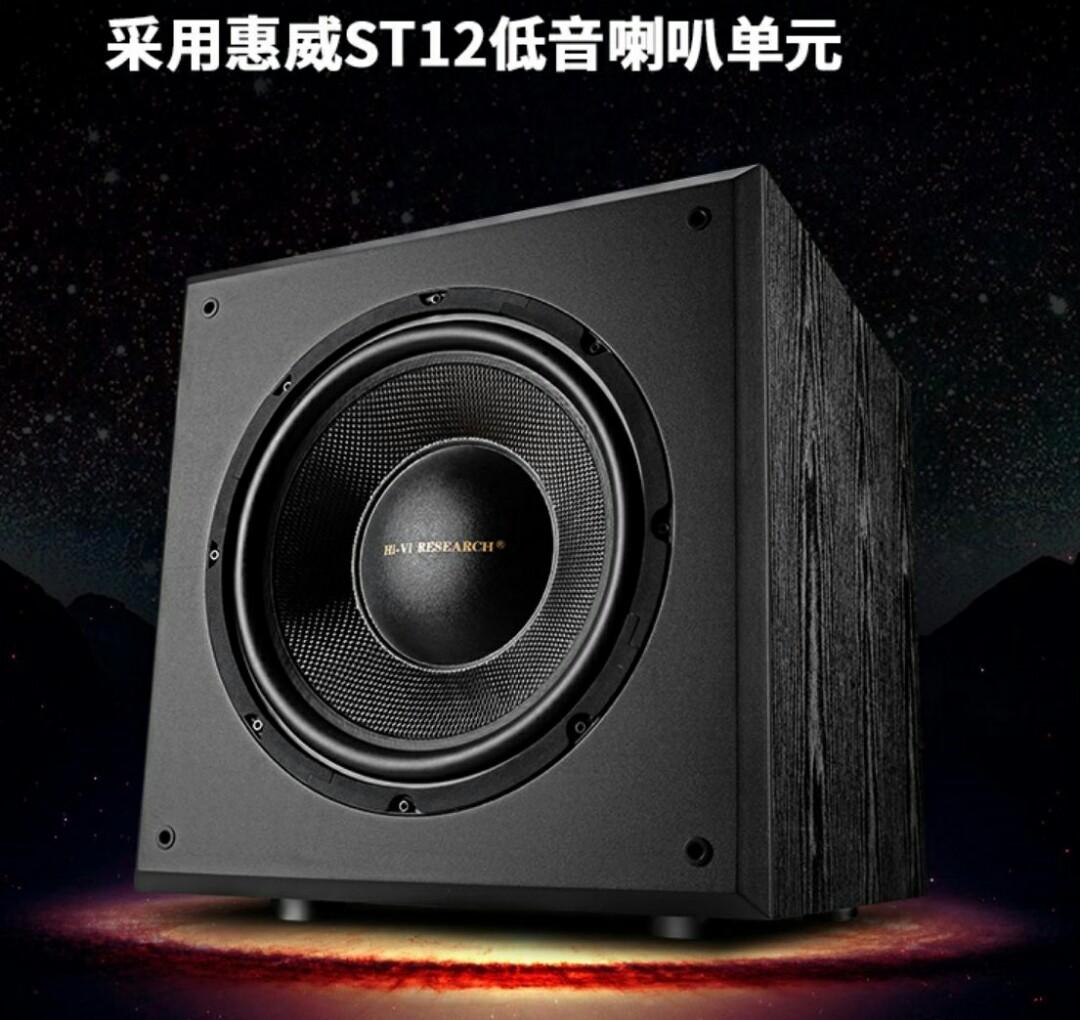 Swans M3 DIY3.1 HiVi, Audio, Other Audio Equipment on Carousell