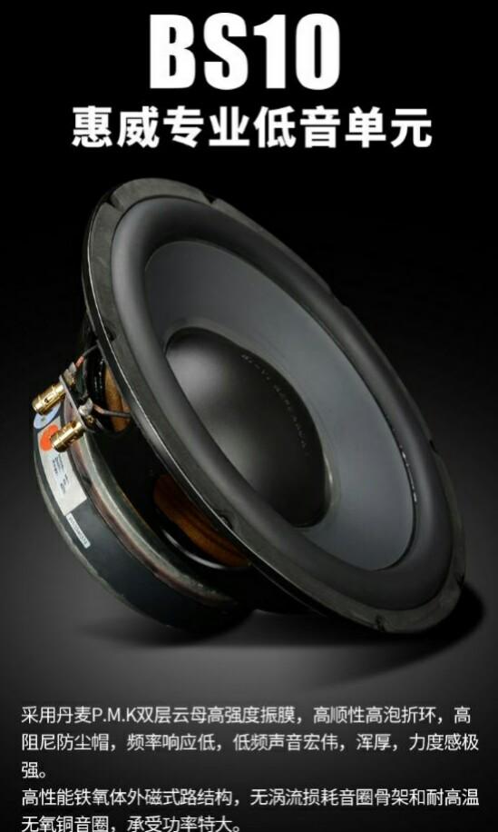 Swans M3 DIY3.1 HiVi, Audio, Other Audio Equipment on Carousell