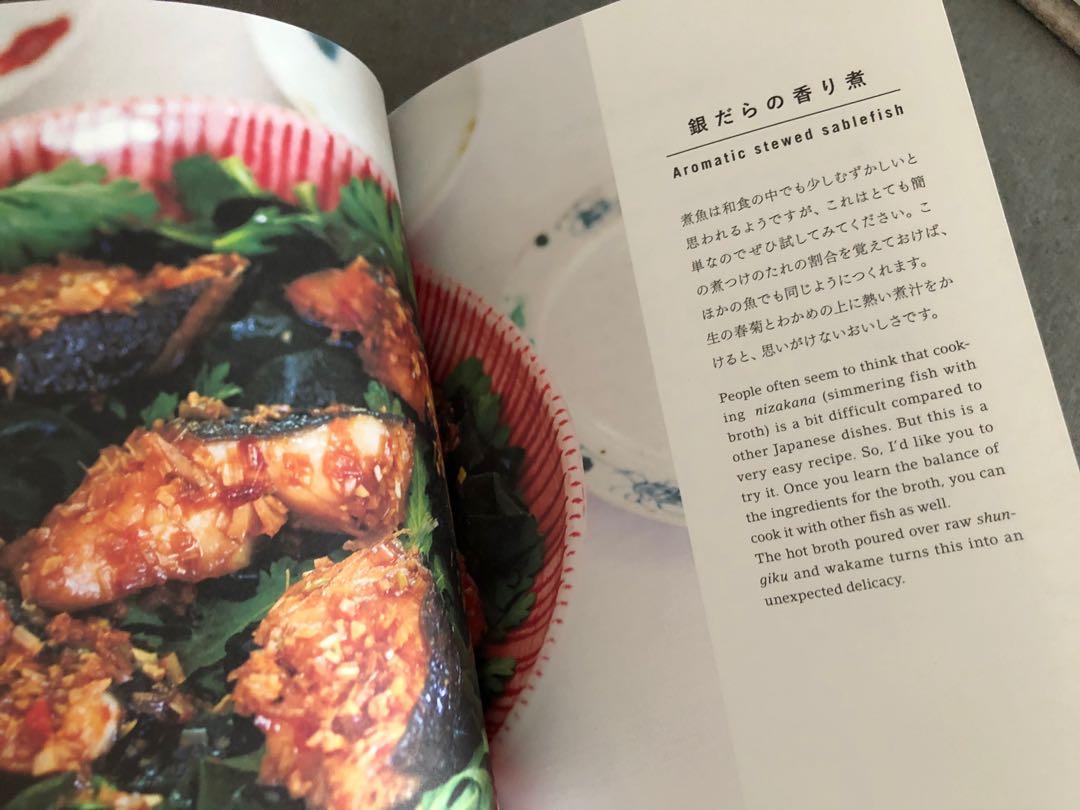 Harumi Cookbook (Bilingual English & Japanese) 栗原晴美, Hobbies & Toys ...