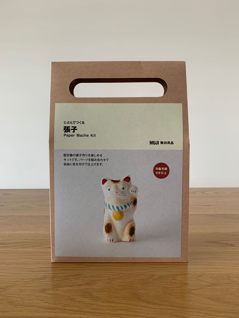 Muji Fortune Cat Paper Mache Kit, Hobbies & Toys, Stationery & Craft ...