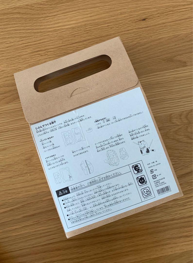 Muji Fortune Cat Paper Mache Kit, Hobbies & Toys, Stationery & Craft ...