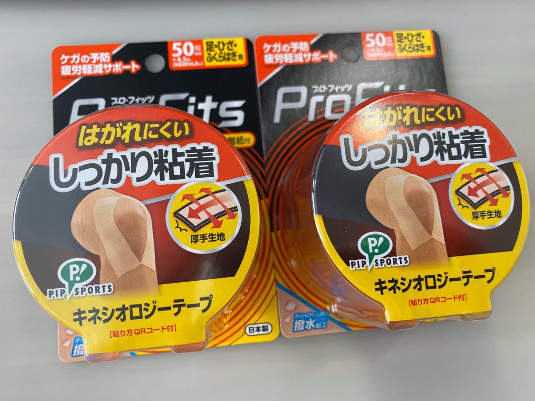 日本PIP Sports高效型肌肉運動貼Kinesiology Tape, 運動產品, 運動與健身, 運動與健身 - 拉伸配件 - Carousell
