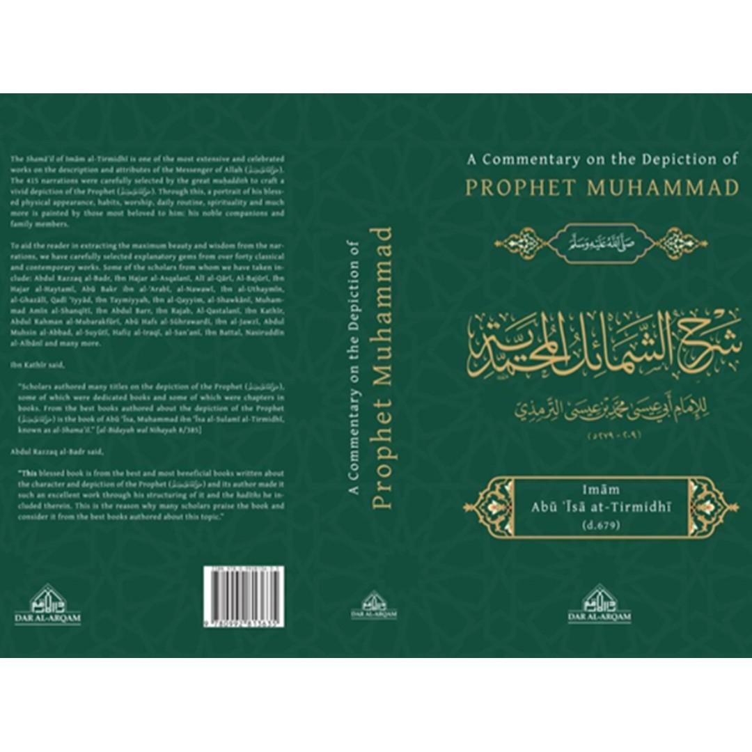 A Commentary on the Depiction of the Prophet Muhammad [ Syamail ...