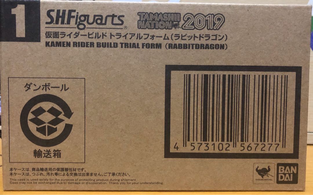 Shf Kamen rider build trail form rabbit dragon 兔子龍型態 日本魂展2019 真骨彫 雕 拉打 ...