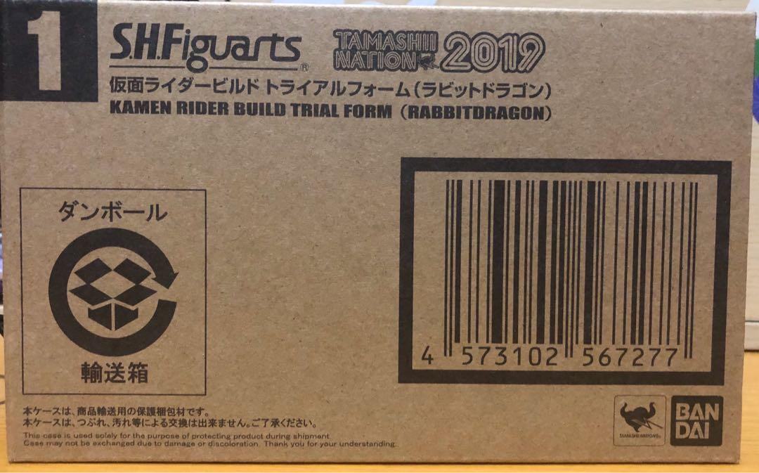 Shf Kamen rider build trail form rabbit dragon 兔子龍型態 日本魂展2019 真骨彫 雕 拉打 ...