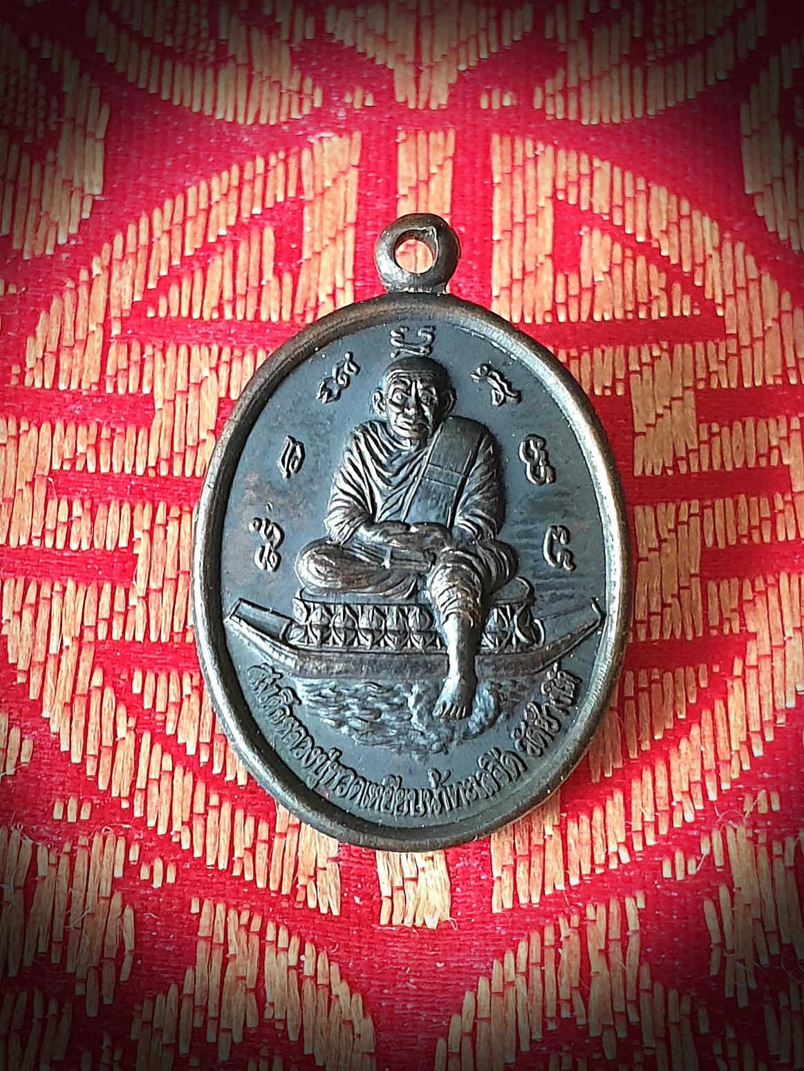 Thai Amulet - LP Thuad *(Nur Samlit), Hobbies & Toys, Memorabilia ...