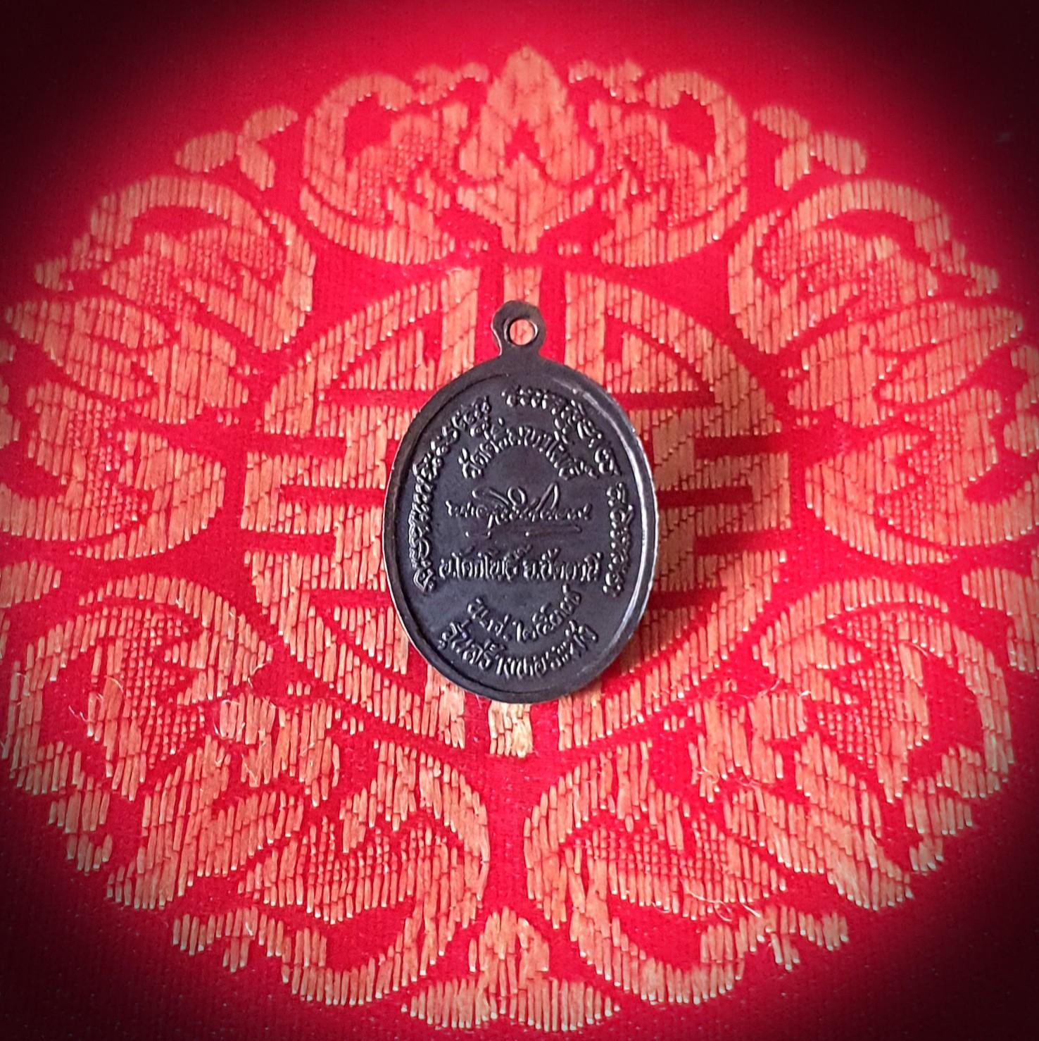 Thai Amulet - LP Thuad *(Nur Samlit), Hobbies & Toys, Memorabilia ...