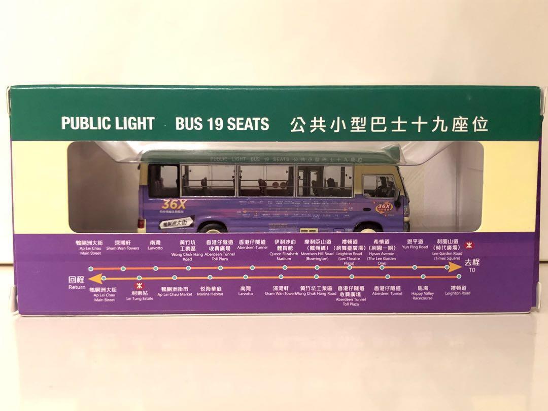(2019/10) （*注意膠盒裂 ）1:76 銅鑼灣Log-on 限定 36X專線小巴模型 Toyota Coaster VN8121 ...