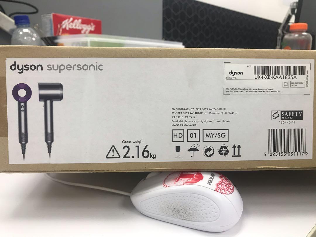 Dyson Supersonic Nickel Purple Hair Dryer, Beauty & Personal Care, Hair ...