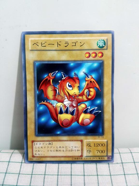 Yugioh Card Baby Dragon, Hobbies & Toys, Toys & Games on Carousell