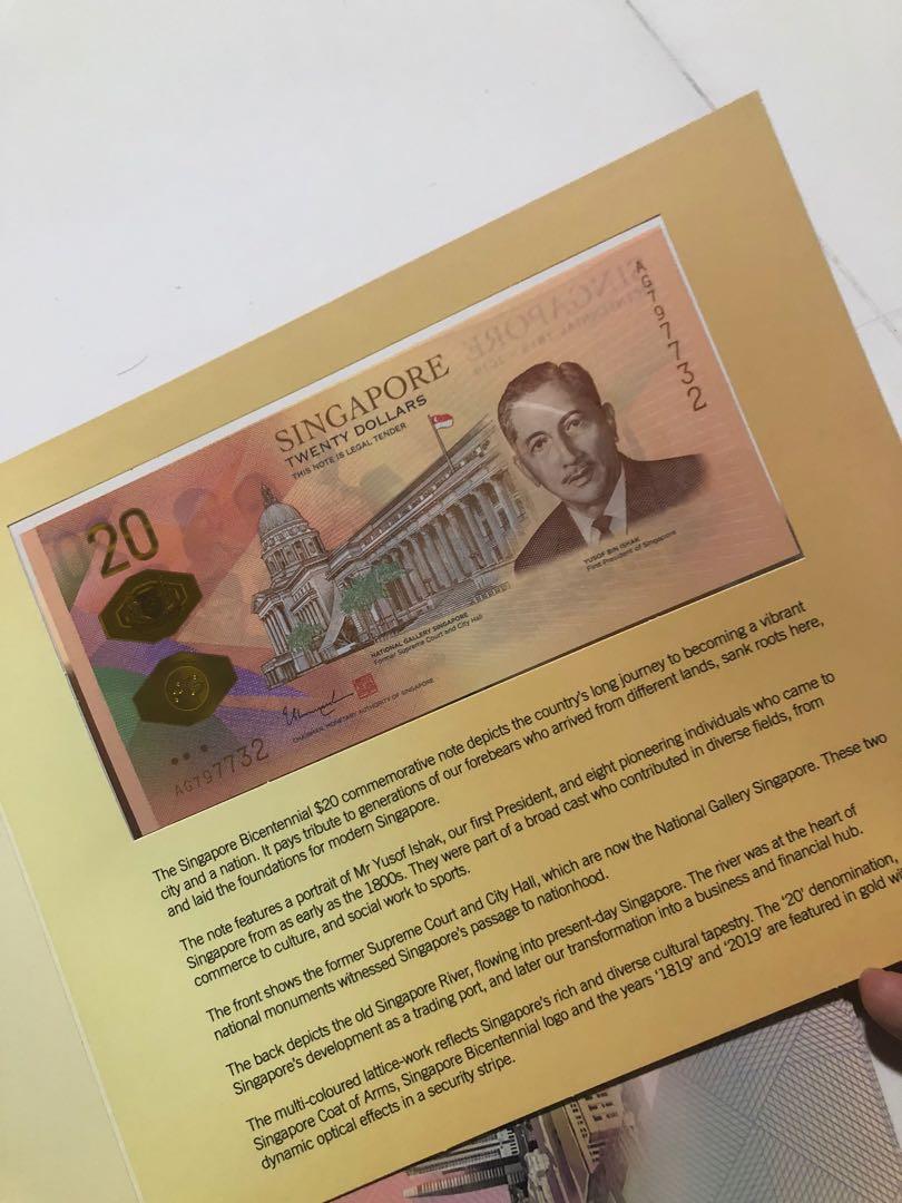Bicentennial commemorative $20 note, Hobbies & Toys, Memorabilia ...