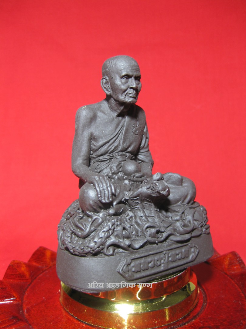 LP Thuad Bucha Wat PaKo 2558 leklai, Hobbies & Toys, Memorabilia ...