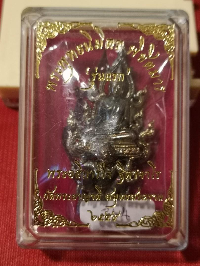 Phra buddha nimit phichitmarn riding phra hanuman Lp jai Wat phrayayat Be 2559, Hobbies & Toys ...