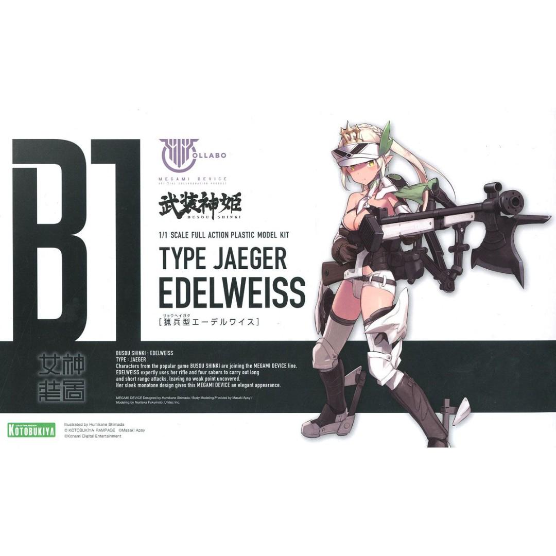 Megami Device Type Jaeger Edelweiss (Plastic model kit) [Busou Shinki], Hobbies & Toys, Toys ...