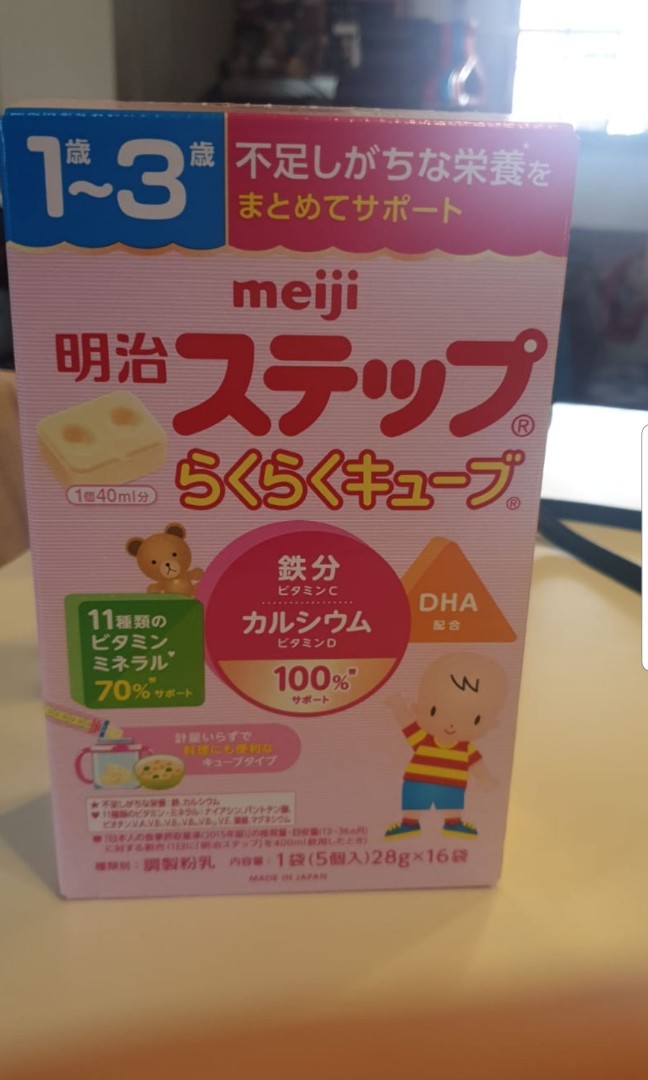 Meiji milk powder (cube form), Babies & Kids, Nursing & Feeding ...