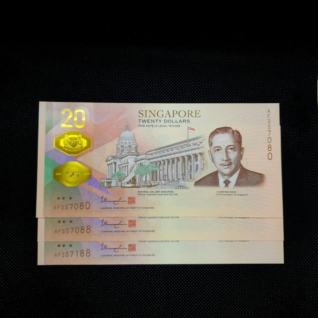 NEW SGD 20 Bicentennial Note (AF357080, AF357088, AF357188), Hobbies ...