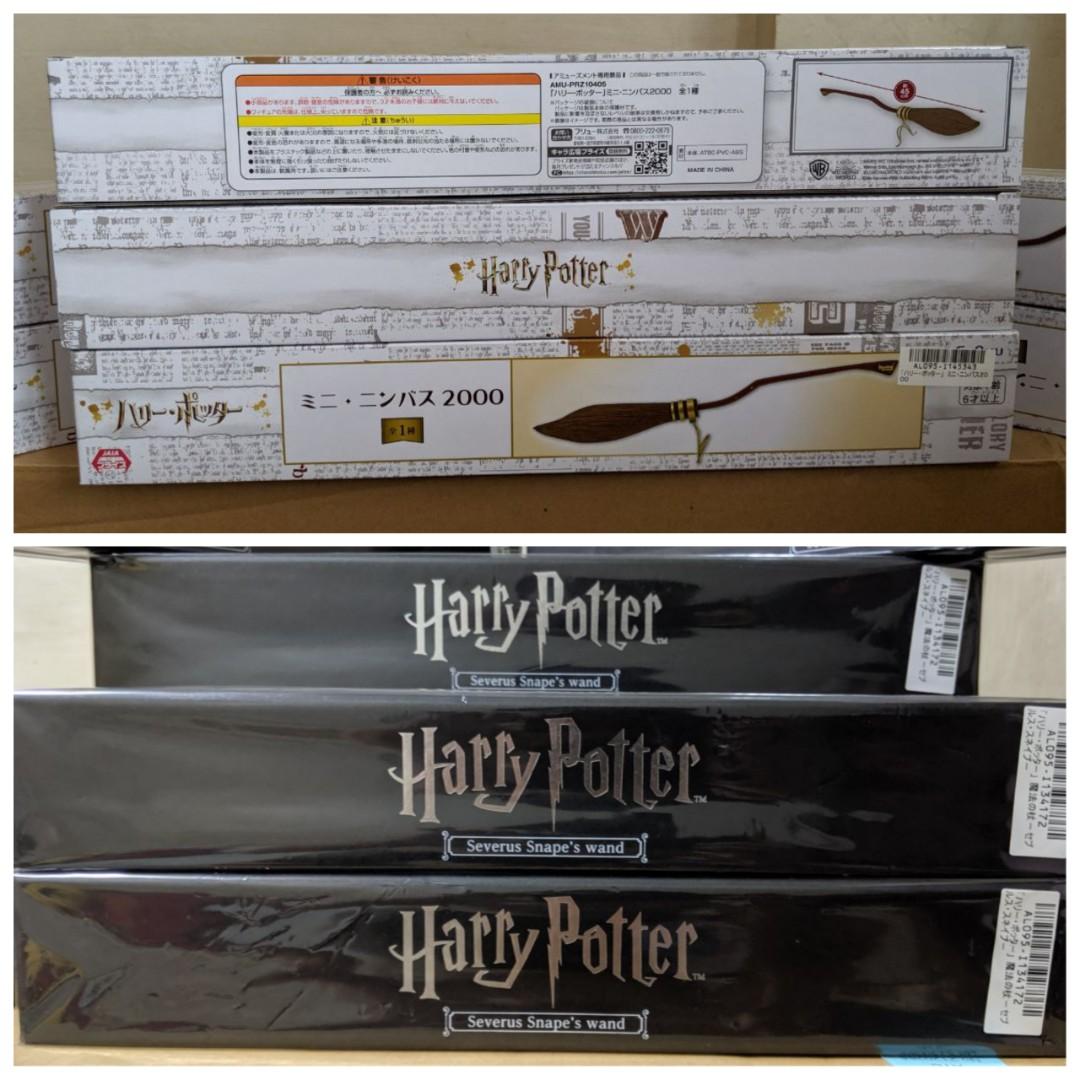 [1 day Sale!!] BN Harry Potter Mini Nimbus 2000 broom stick | Severus ...