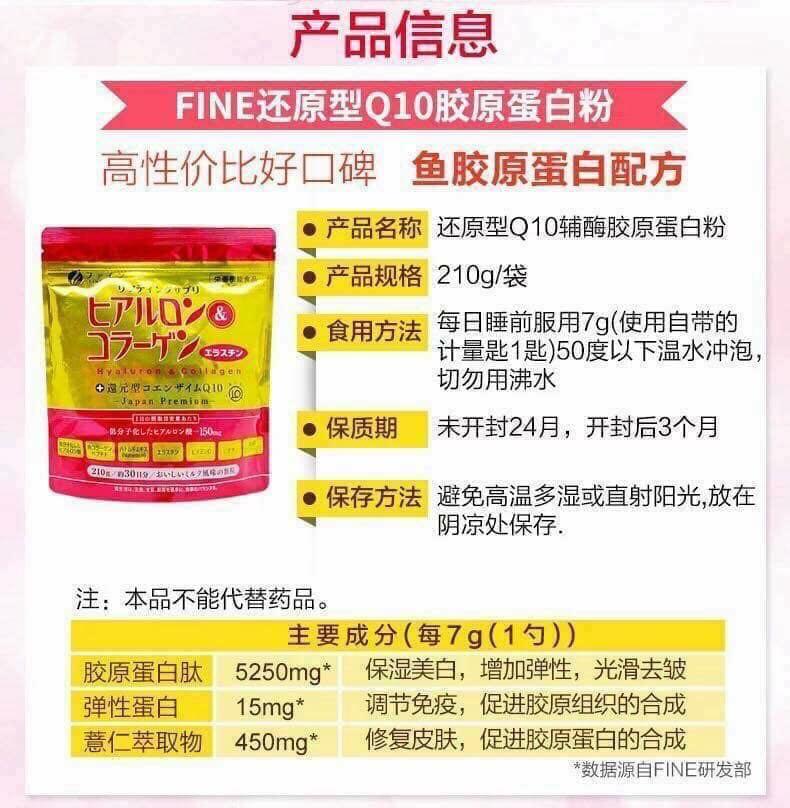 Fine Collagen Japan *Nice products I try ever*, Beauty & Personal Care ...