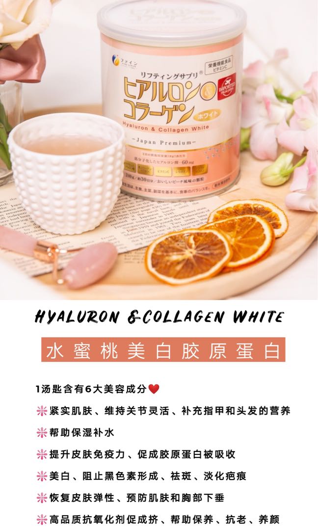 Fine Collagen Japan *Nice products I try ever*, Beauty & Personal Care ...