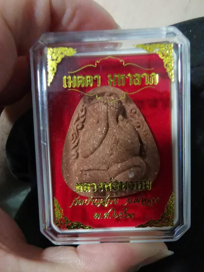 Phra Pidta LP Prom B.E 2561, Hobbies & Toys, Memorabilia & Collectibles ...