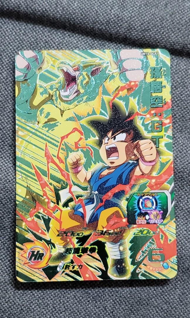 龍珠閃卡Dragonball Heroes UM10-OCP1 孫悟空GT 大猿, 玩具 & 遊戲類, Board Games & Cards - Carousell