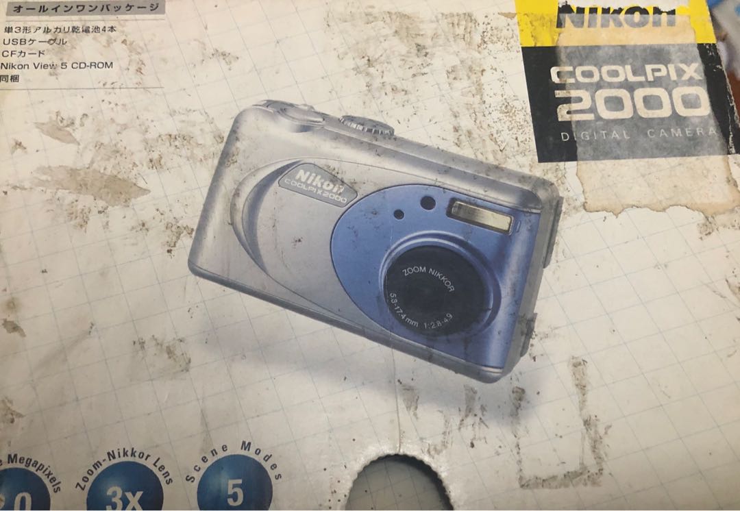 Nikon Coolpix 2000 Digital Camera Not working, Photography, Cameras on ...
