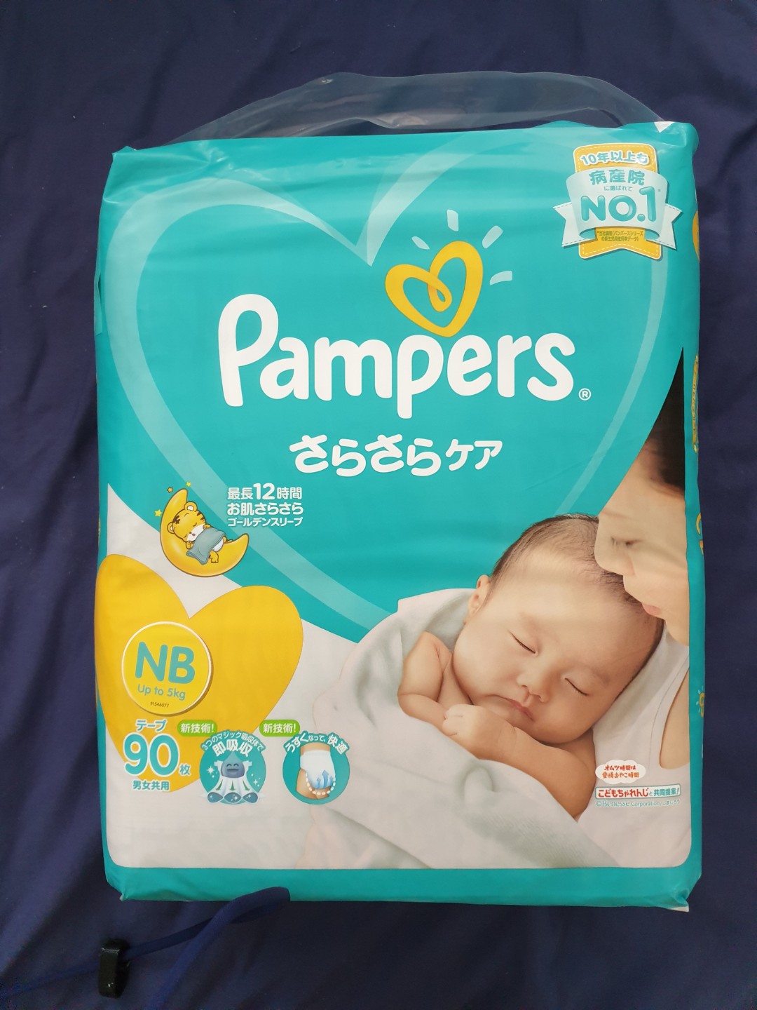 Pampers Newborn NB tape diapers, Babies & Kids, Bathing & Changing ...
