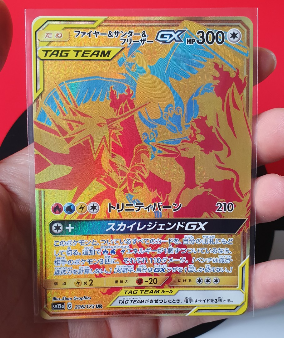 Pokemon Card Gold Birds Trio, Hobbies & Toys, Toys & Games on Carousell