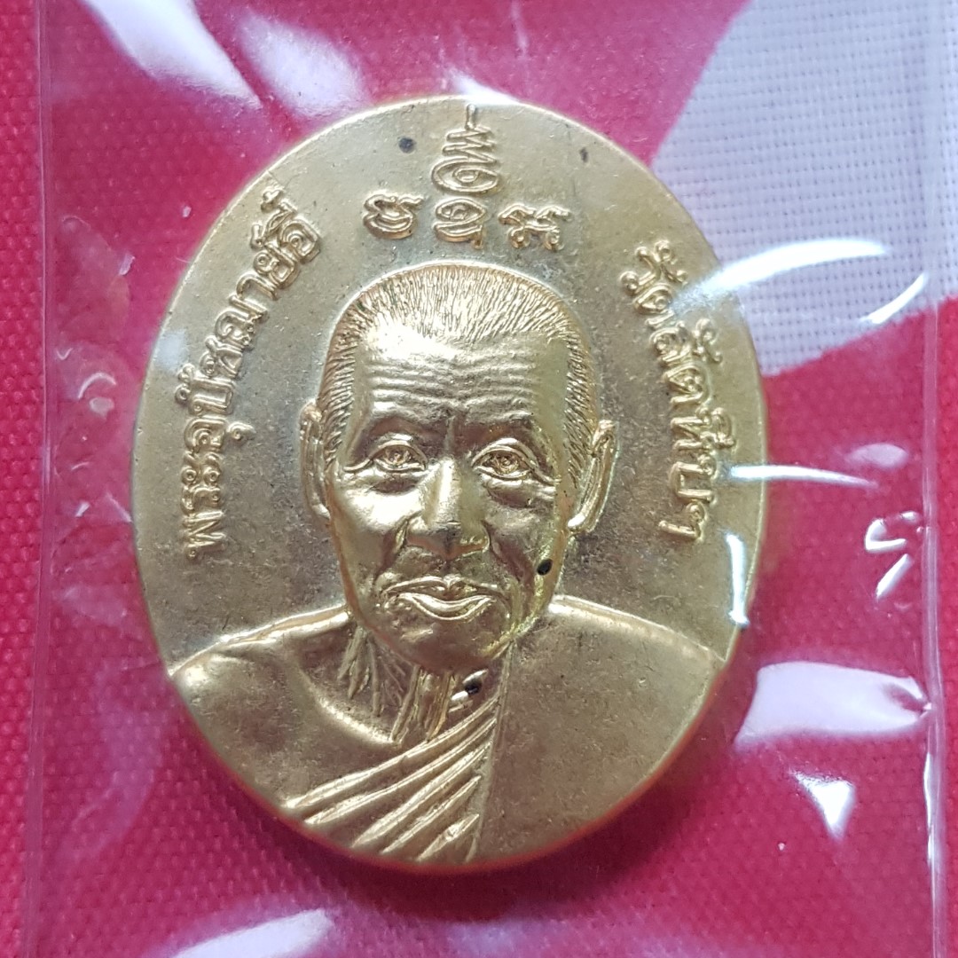 Thai Amulet Rian Sema Lp Yee - Master of Lp Tee, Hobbies & Toys ...