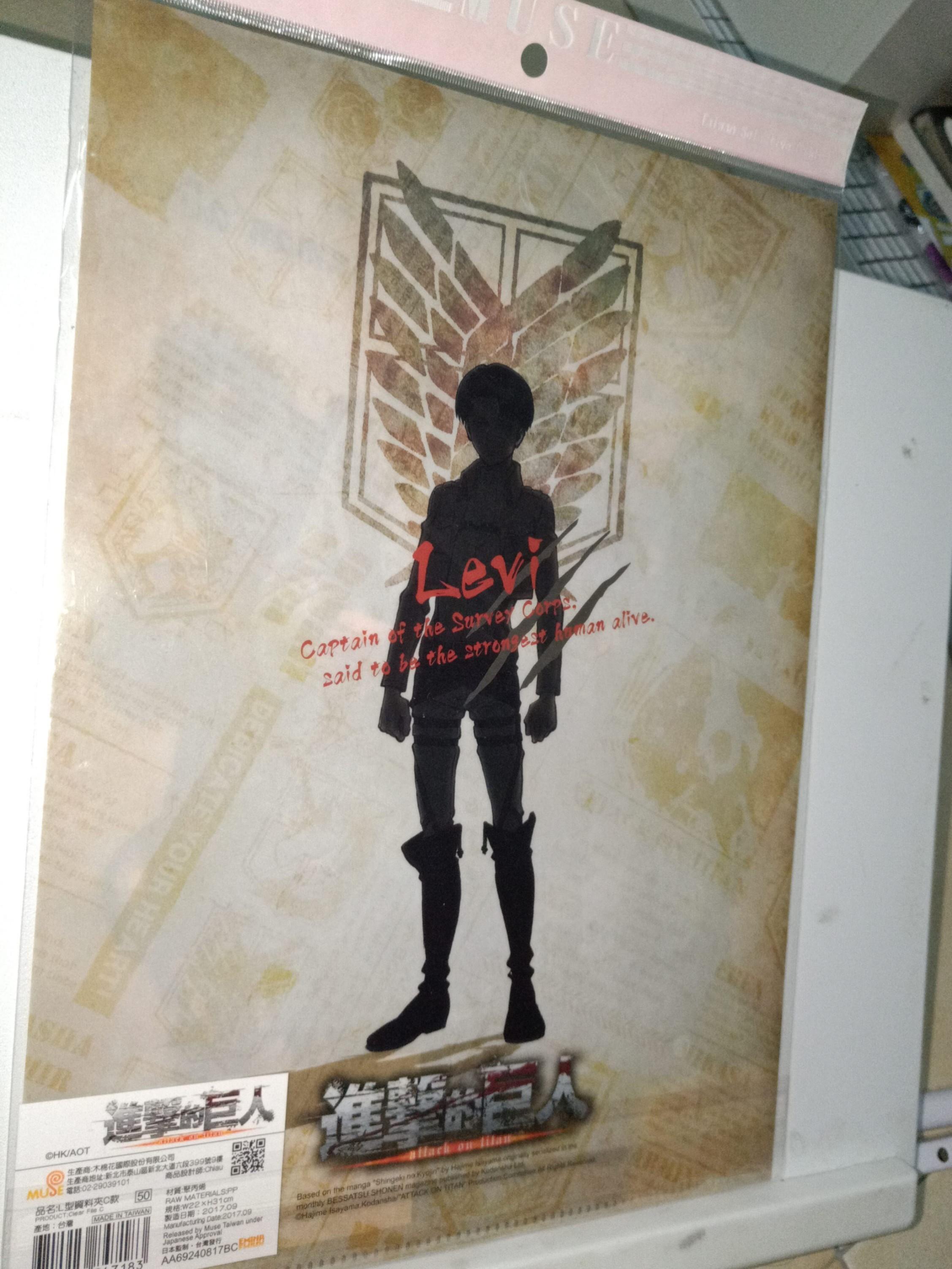 Shingeki No Kyojin Single-Pocket File, Levi Ackerman., Hobbies & Toys ...