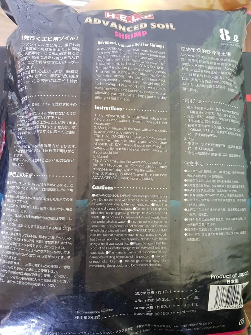 Shrimp advanced soil, Furniture & Home Living, Gardening, Plants ...