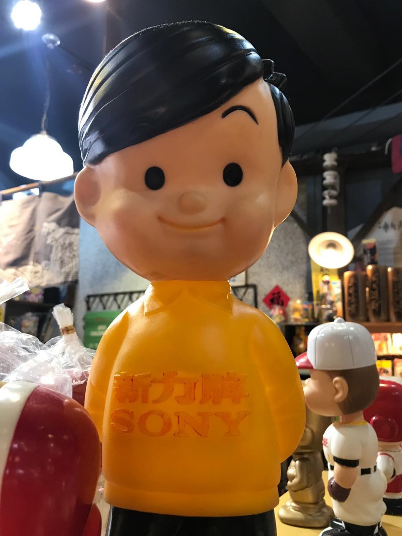 SONY BOY, Hobbies & Toys, Memorabilia & Collectibles, Vintage ...
