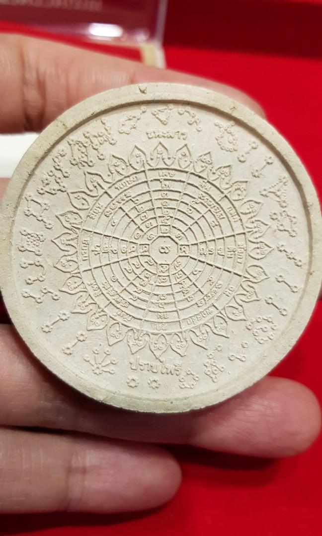 Thai amulet Phra Jatukam Ramathep Rompo Romsai Buddha charm, Hobbies ...