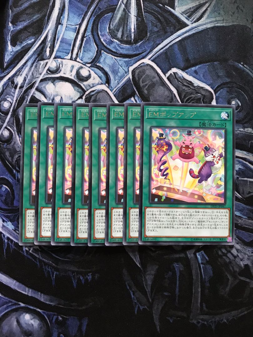 Yu-Gi-Oh! DP23-JP047 Performapal Pop-up yugioh, Hobbies & Toys, Toys & Games on Carousell