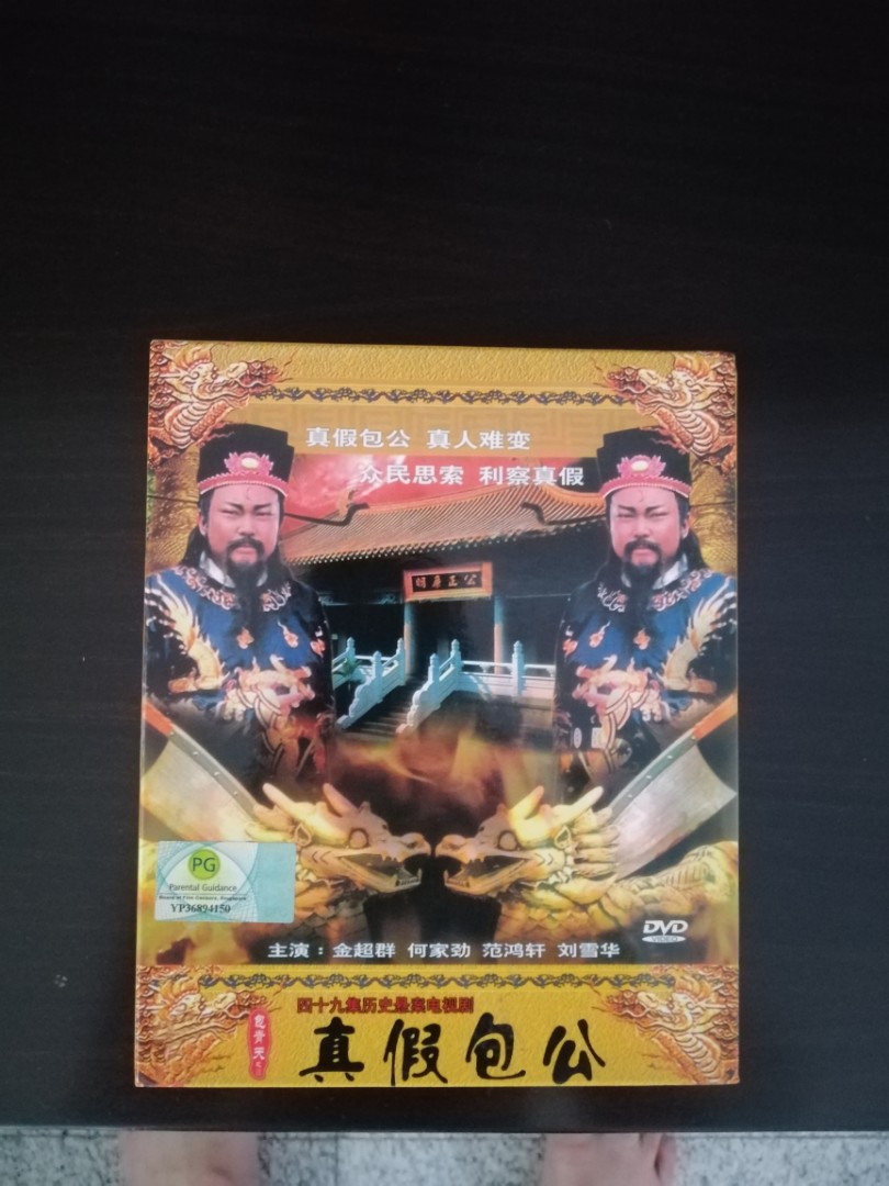 ATV dvd, Hobbies & Toys, Music & Media, CDs & DVDs on Carousell