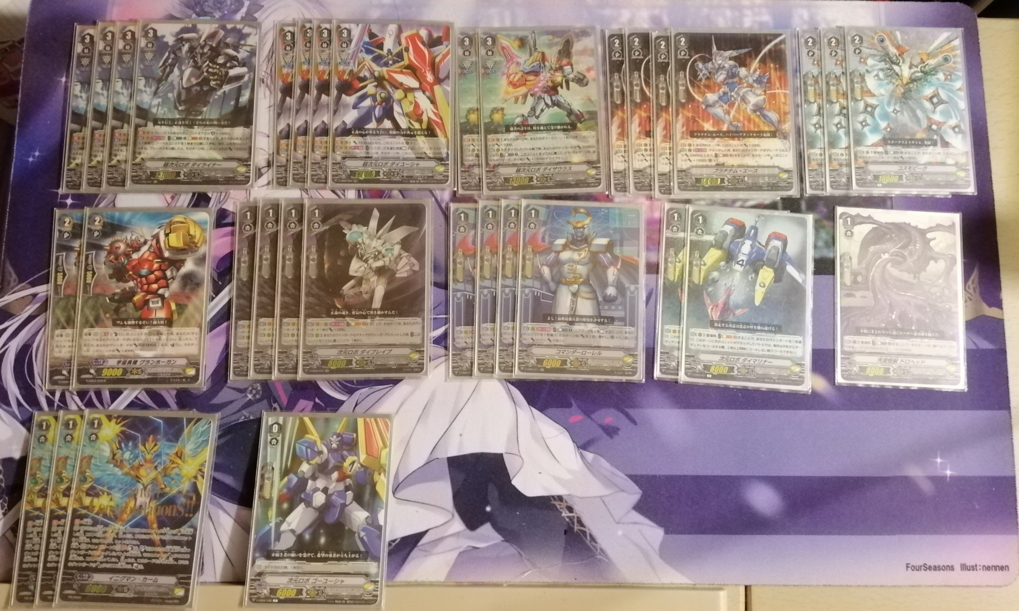 Cardfight! Vanguard - Dimension Police Premium Standard Deck, Toys ...
