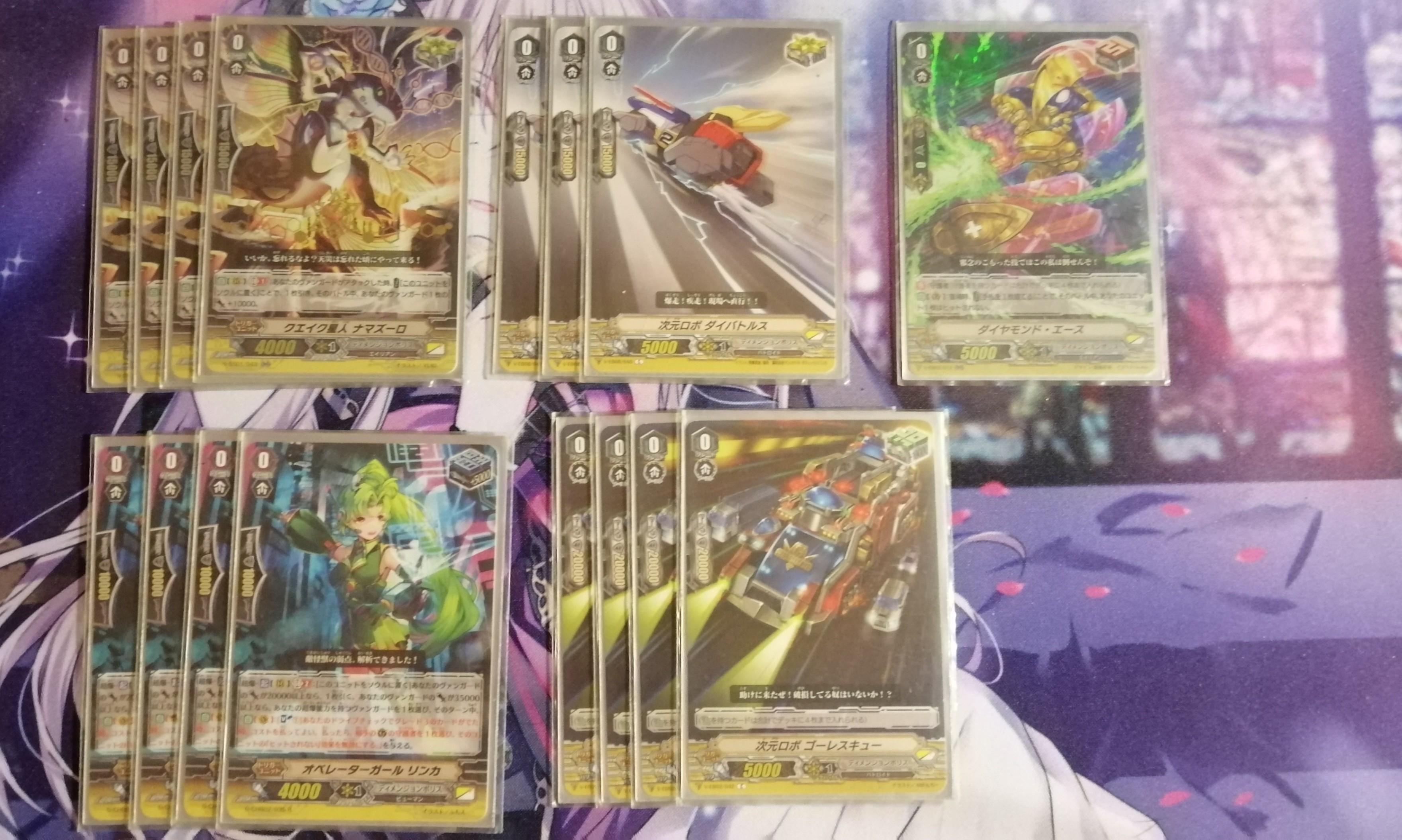 Cardfight! Vanguard - Dimension Police Premium Standard Deck, Toys ...