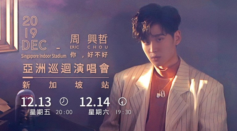 Eric Chou Singapore Concert 14/12, Tickets & Vouchers, Event Tickets on ...