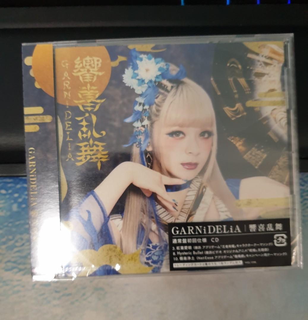 Garnidelia cd album, Everything Else on Carousell