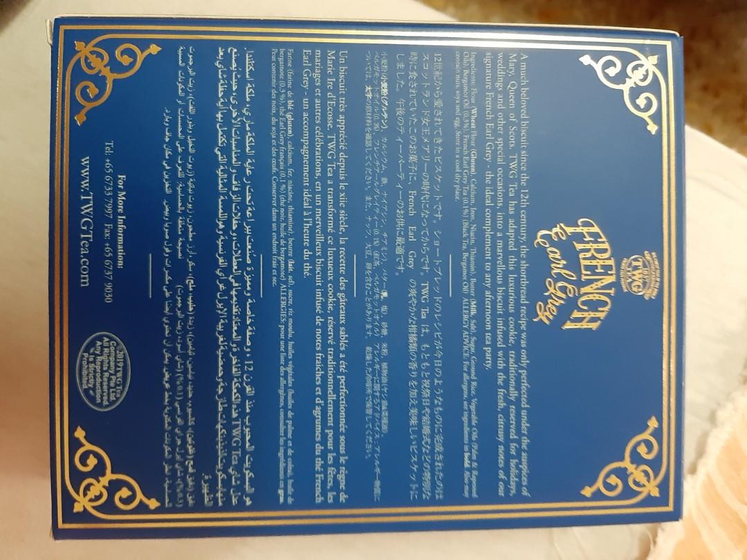 TWG Tea shortbread cookies, Food & Drinks, Packaged & Instant Food on ...