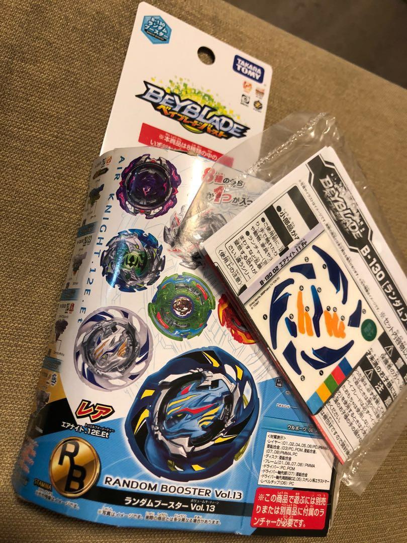 White Air Knight - Beyblade from random booster vol 13, Hobbies & Toys ...