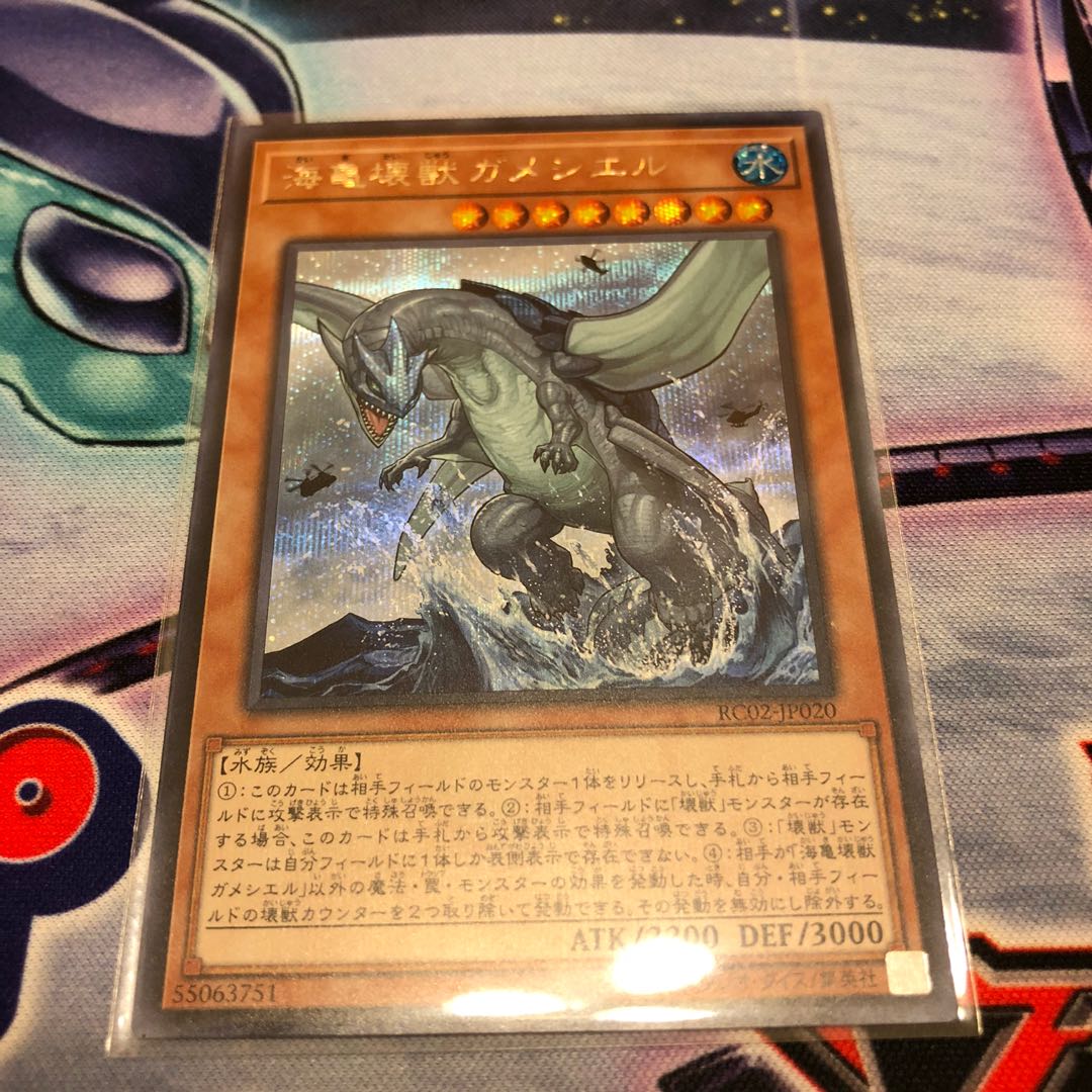 Yugioh Kaiju Gameciel, Toys & Games, Board Games & Cards on Carousell